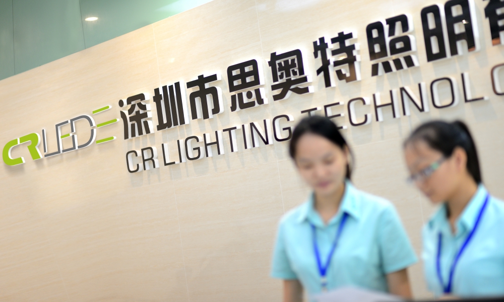 High-Volt Cabinet Light - CR Lighting Technology Co., Ltd.